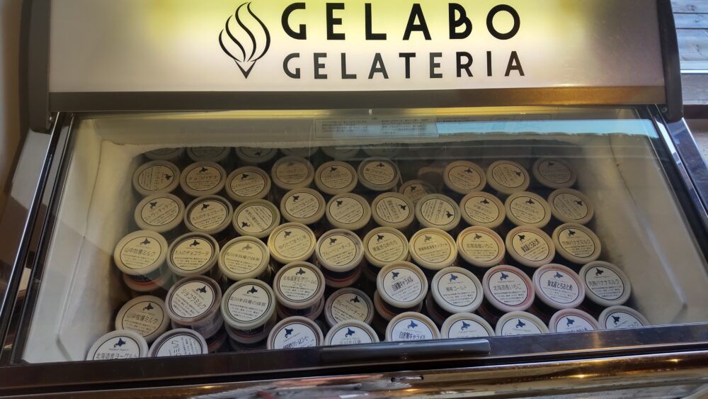 ジェラテリア ジェラボ（GELABO GELATERIA）｜札幌・福住エリアの人気ジェラート店！ | 北海道びより
