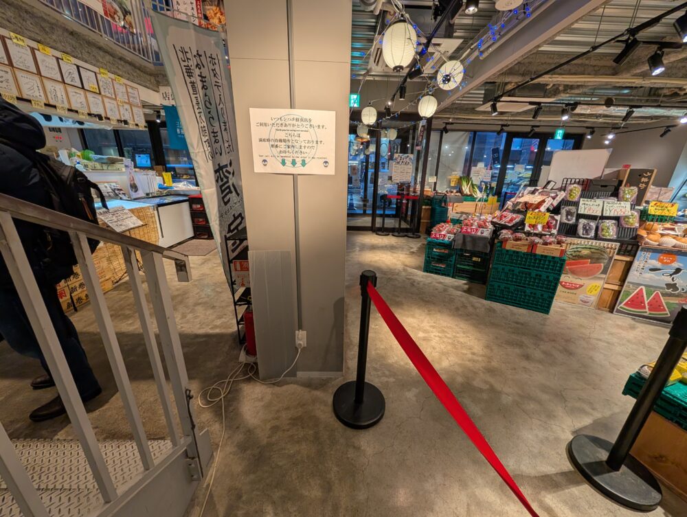 シハチ鮮魚店 狸comichi店｜おすすめメニューは名物シハチ11種丼・人気テレビ番組でも紹介！！ | 北海道びより