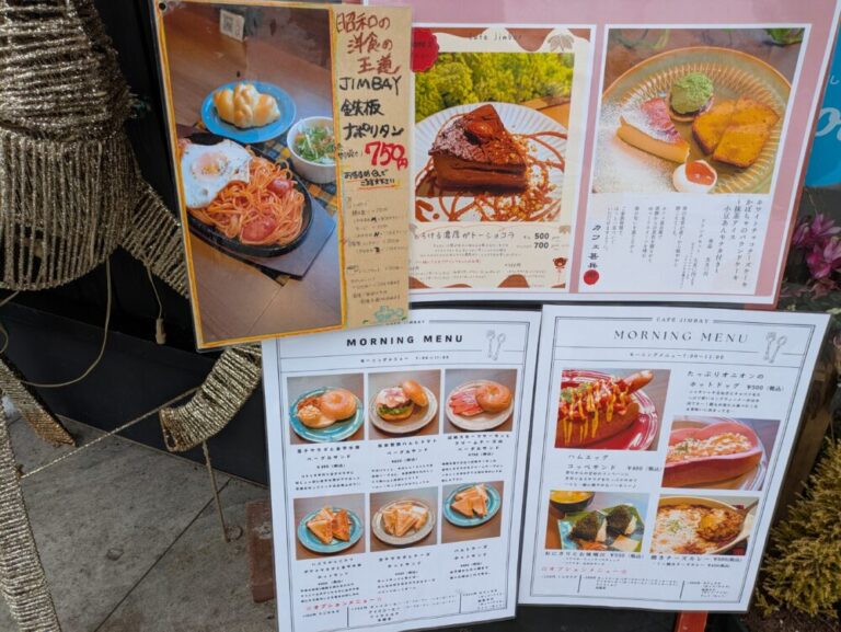 カフェ甚兵衛 Café Jimbay｜福住エリアで断トツおすすめ！豊富なメニューに驚きのコスパ！ | 北海道びより